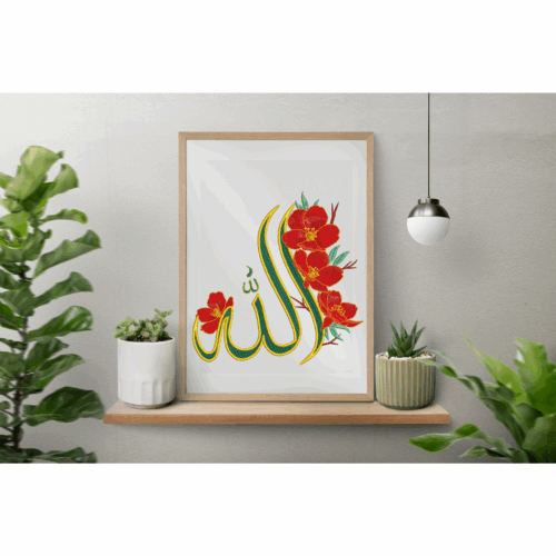 Allah Arabic Machine Embroidery Designs - Custom Textiles & Crafts
